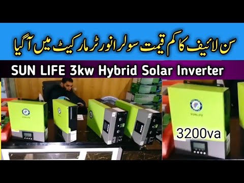 Sunlife 3200VA 3000w Solar Inverter Review & Price || Sunlife Solar ...
