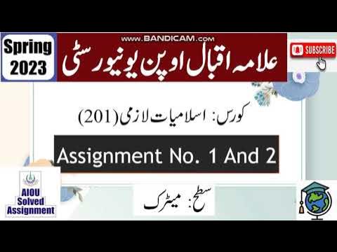 ⏩ AIOU Code 201 Solved Assignment No.1 & 2 Spring 2023 || Subject: Islamiat || Level: Matric ...
