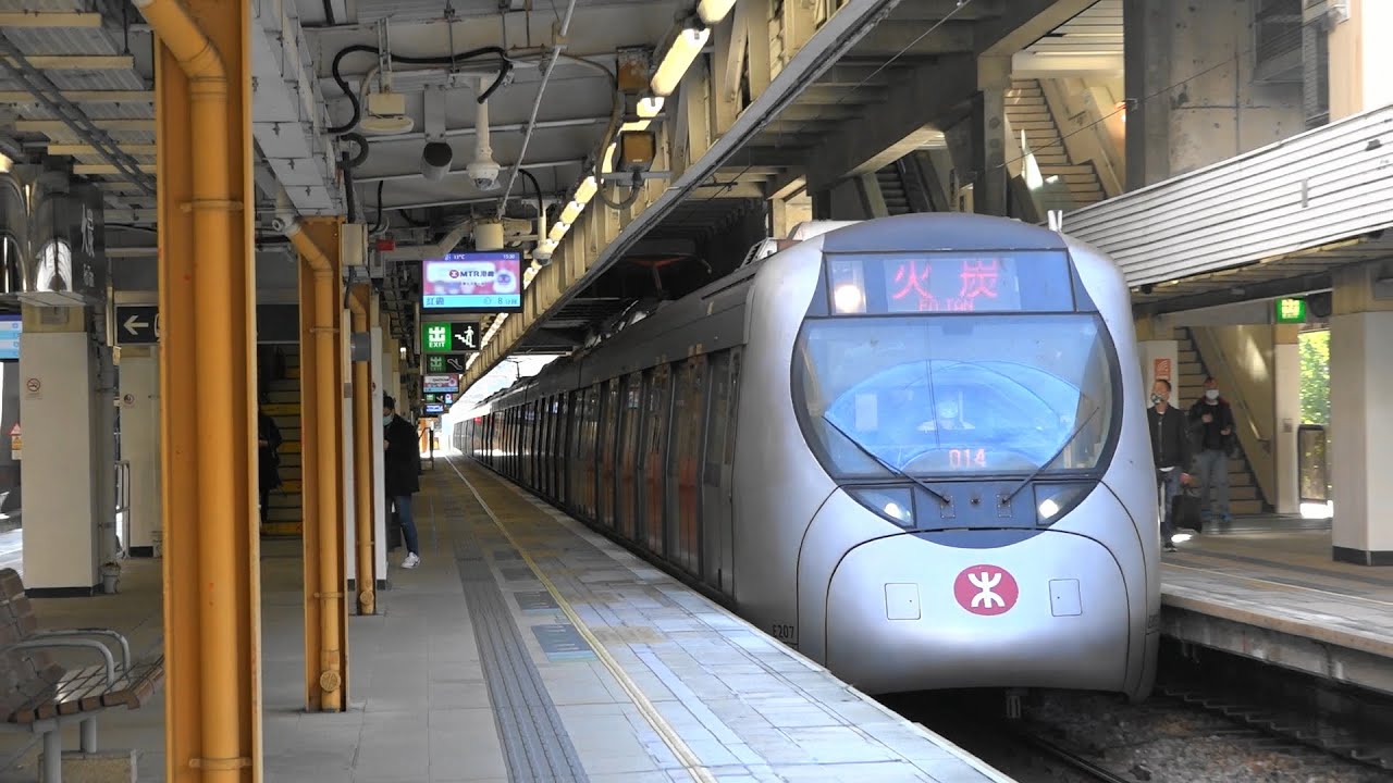 【年終花紅】港鐵 EAL SP1900-Train (E205/E207) 行車影片 (火炭三台至沙田) - YouTube