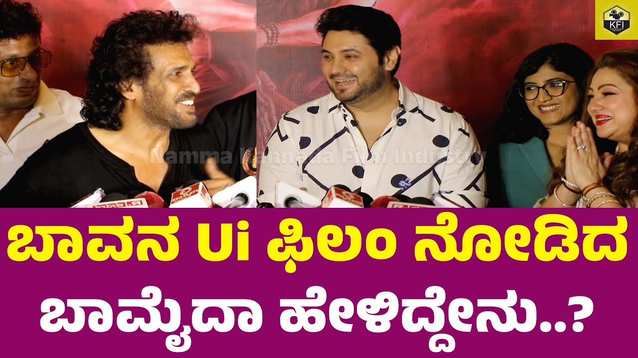 ಪ್ರಿಯಾಂಕಾ ಉಪೇಂದ್ರ ಸಹೋದರ ಇವರೇ ನೋಡಿ | Priyanka Upendra Brother | Uppi Ui ...