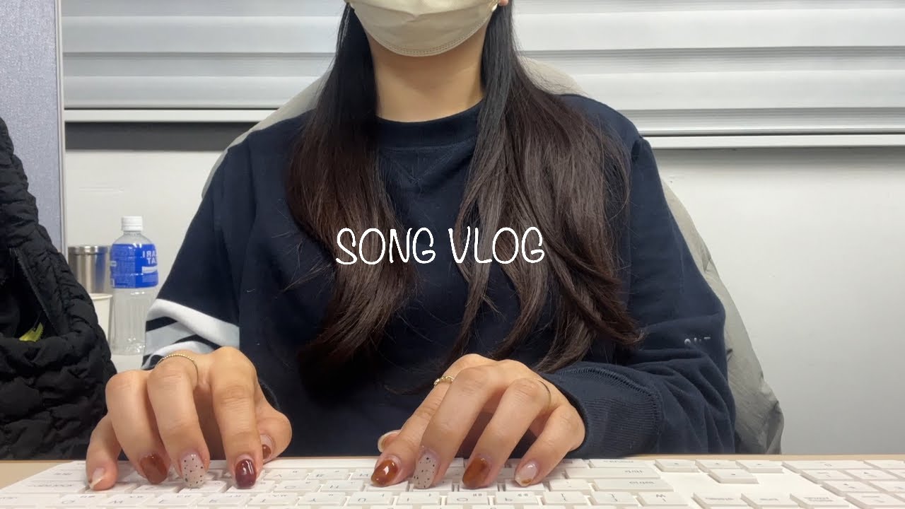 ๐งธsong Vlog ์ง์ฅ์ธ ๋ธ์ด๋ก๊ทธ ์ ํ์์น8 ์ธ๋ฐ์ฑ ๋ฒ๋ฒ๋ฆฌ ํค๋ง ์ ๋ฌผ ์น๋์์ด๋ ์ถ๊ณ  ๋ธ์ด๋ก๊ทธ ๊ฒฐํผ๊ธฐ๋
์ผ ํํฐ ๋จ์์น๊ตฌ๋ ์ฌํ ๋ฐ์ฐจ ์ฐ๊ณ  ์ฌํ ๋ด๋ค์ผ