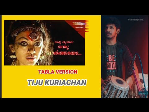 Oru murai....... Tabla Cover TIJU KURIACHAN - YouTube