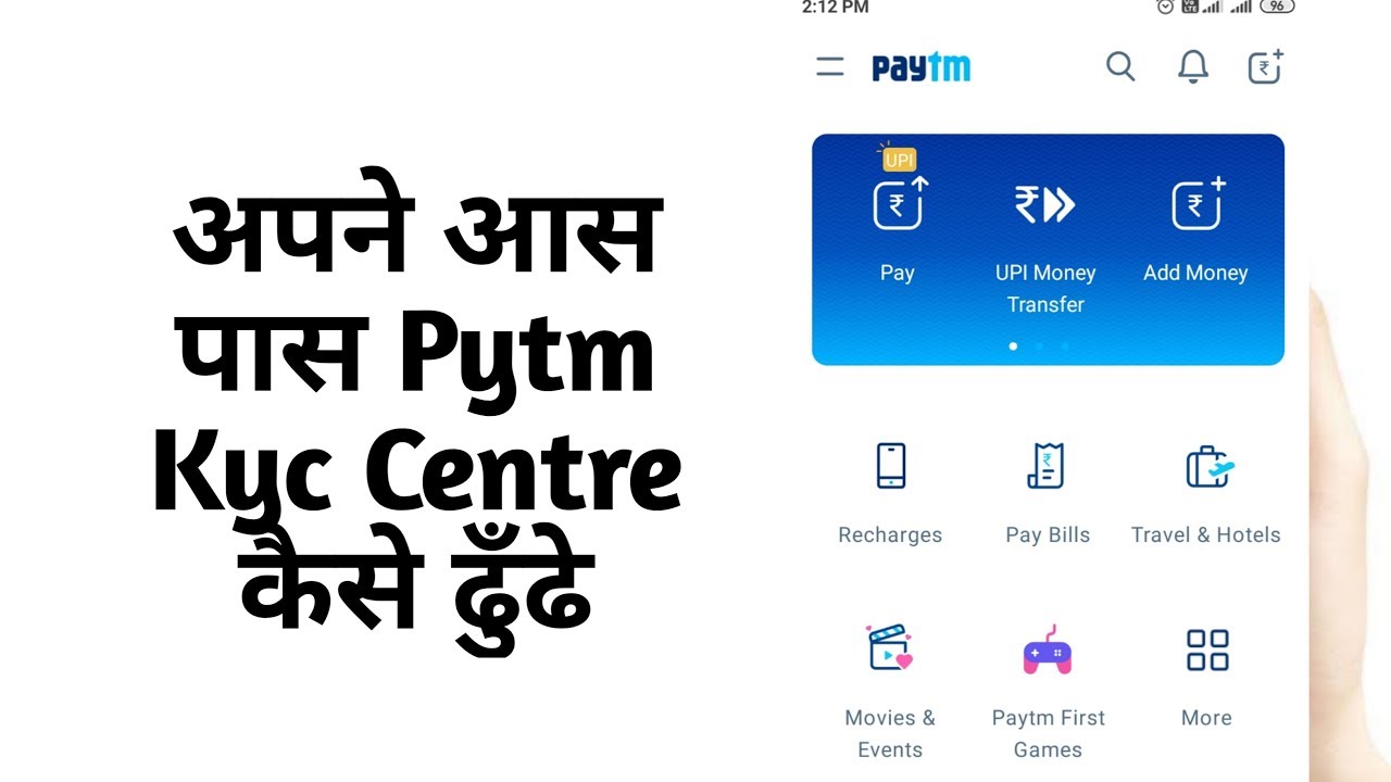 Nearby kyc center|How To Find Kyc Centre|Paytm Kyc Centre Kaise Dekhe ...