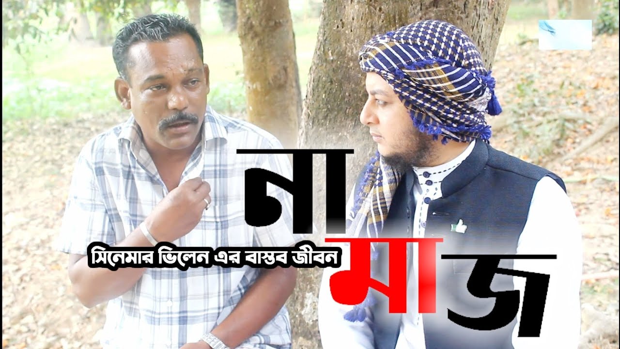 Actors' opinion about prayers || Interview || Interview Film Actor ...