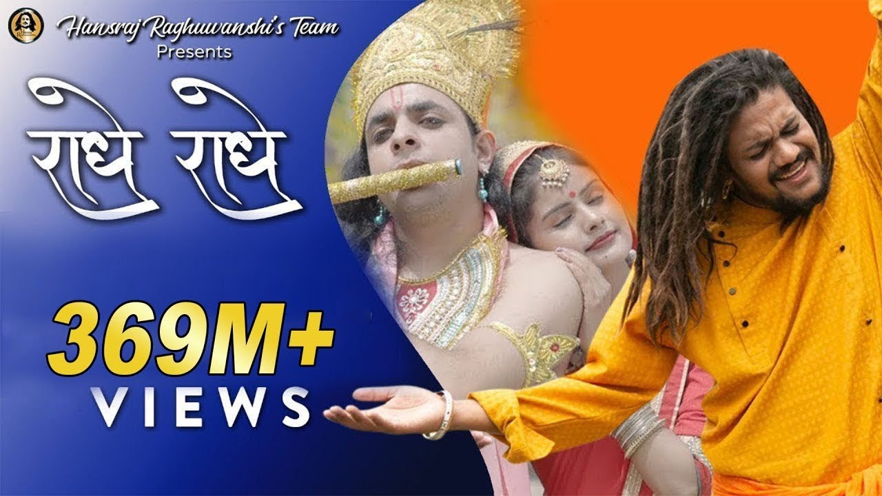 Radhe Radhe - राधे राधे - official music video | hansraj Raghuwanshi | Mista Baaz | iSur - YouTube