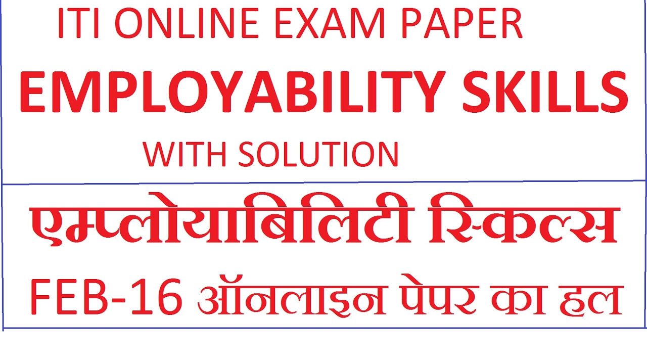 NCVT EXAM PAPER EMPLOYABILITY SKILLS PART 3 - YouTube