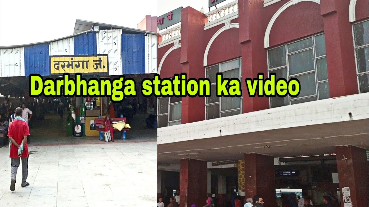 दरभंगा स्टेशन का वीडियो Darbhanga station ka video station ka video Darbhanga (2022) - YouTube