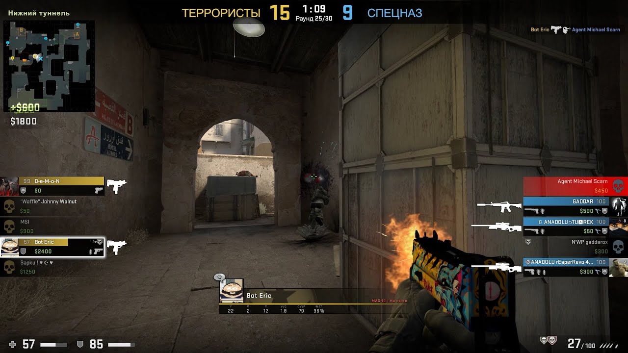 CS GO Bot Eric Last Round Ace Dust2 - YouTube