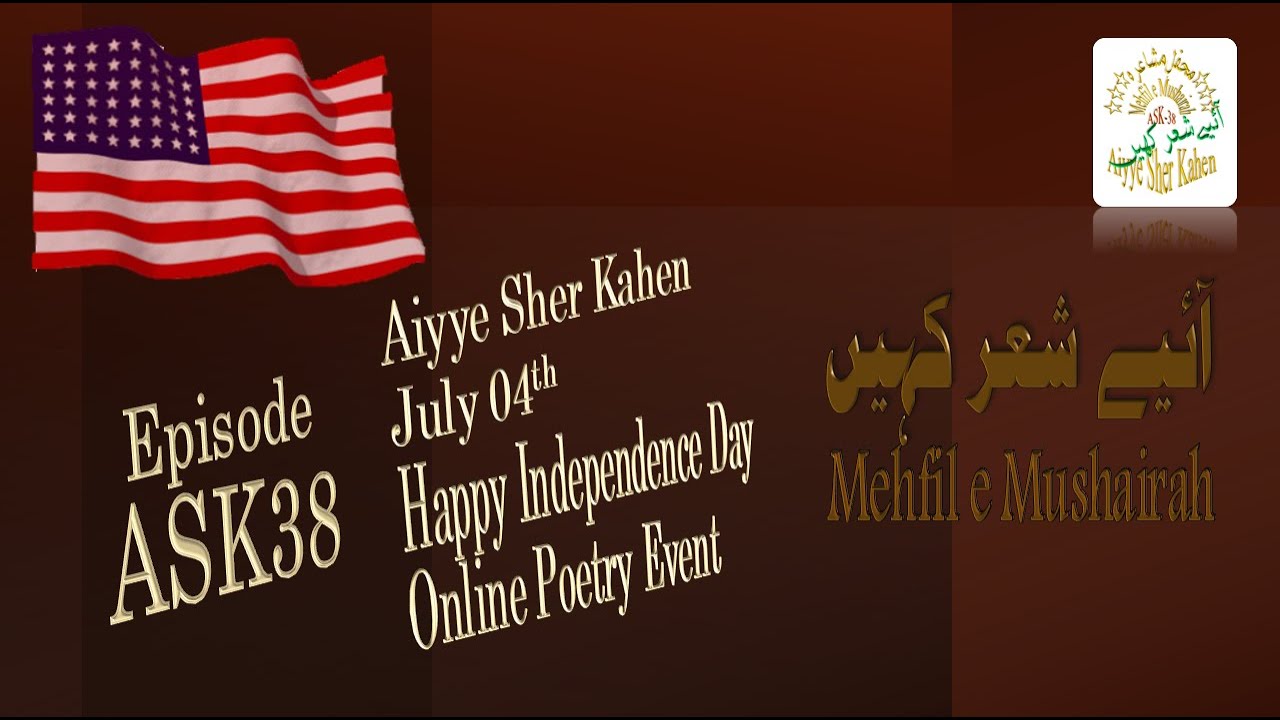 Aiyye Sher Kahen - ASK-38 Complete - YouTube