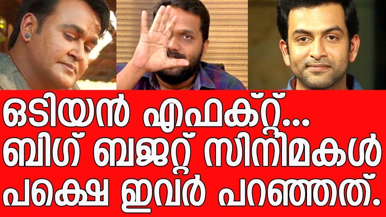 Prithviraj and Arun Gopi talks about their new movies - YouTube