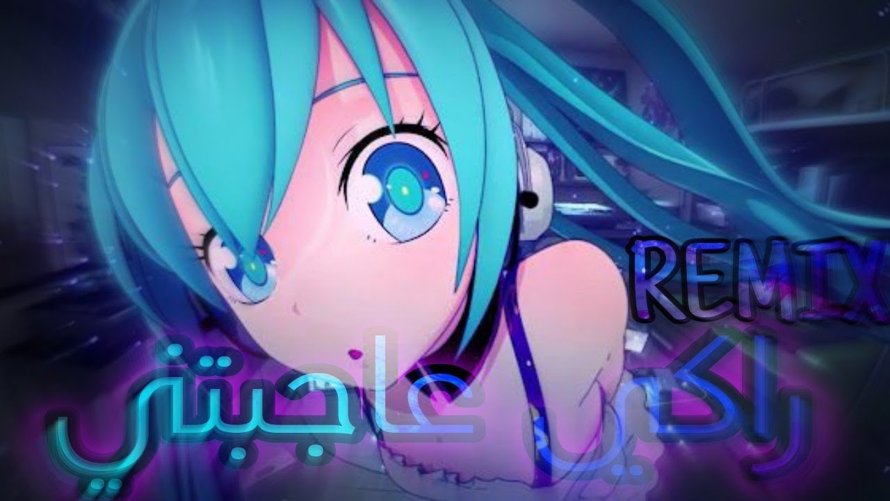 DJ BADRO × MB EDITS Official Music Visual Part 2 |راكي عاجبتني فيصل ...