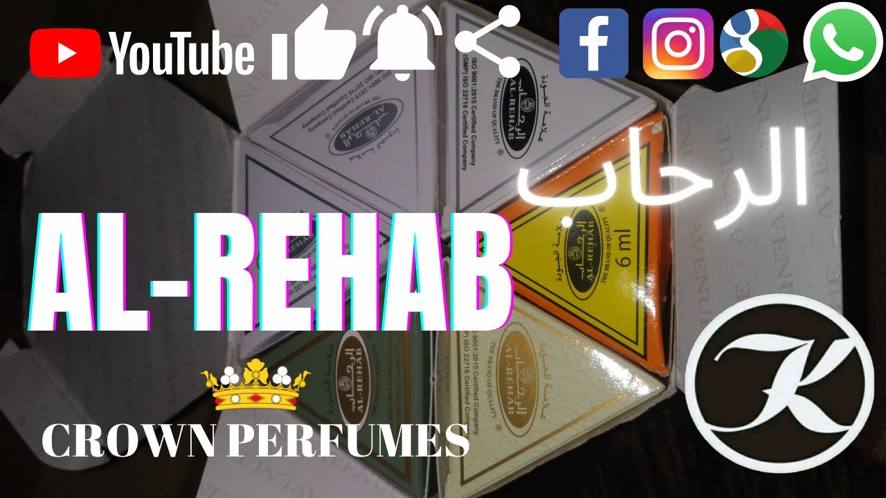 Al-Rehab | Crown Perfumes | الرحاب | अल रिहाब | Avenue | हिंदी - YouTube