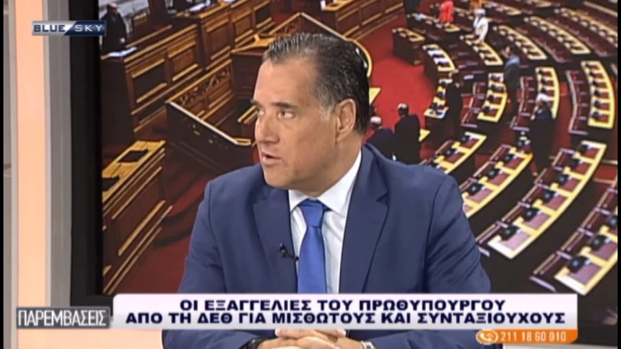 Ο Άδωνις Γεωργιάδης με τον Σωτηρη Ξενάκη στις Παρεμβάσεις στο Blue Sky ...