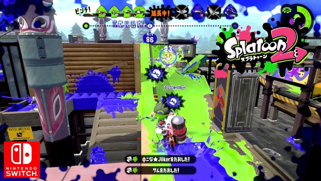 Nintendo Splatoon 2 Rainmaker Custom Hydra Splatling Eliter-4K Gameplay ...