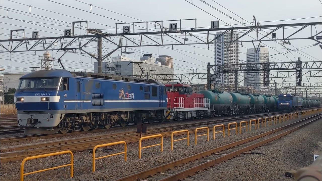 【宇都宮タ常駐交換送り込み】JR貨物 EF210-111号機+HD300-34号機+タキ17B 新A214仕業[8571レ] 宇都宮タ行 新鶴見信発車！[2024.01.10(水 ...