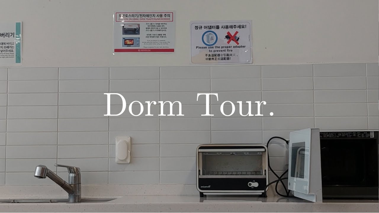 e-house double room dorm tour! | 2022 spring semester - YouTube