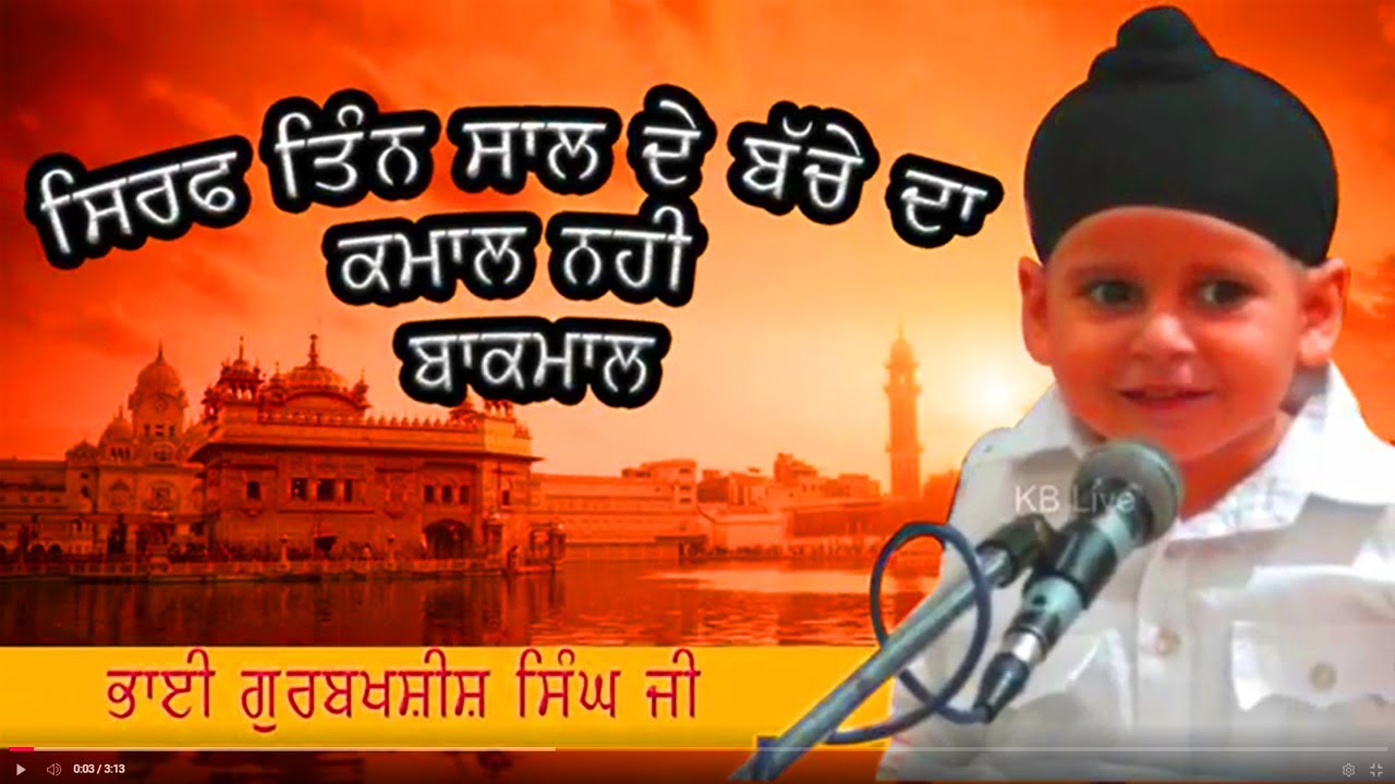 A Three year Old - Khalsa Boy - Nikka Jiha Khalsa - Amrit - YouTube