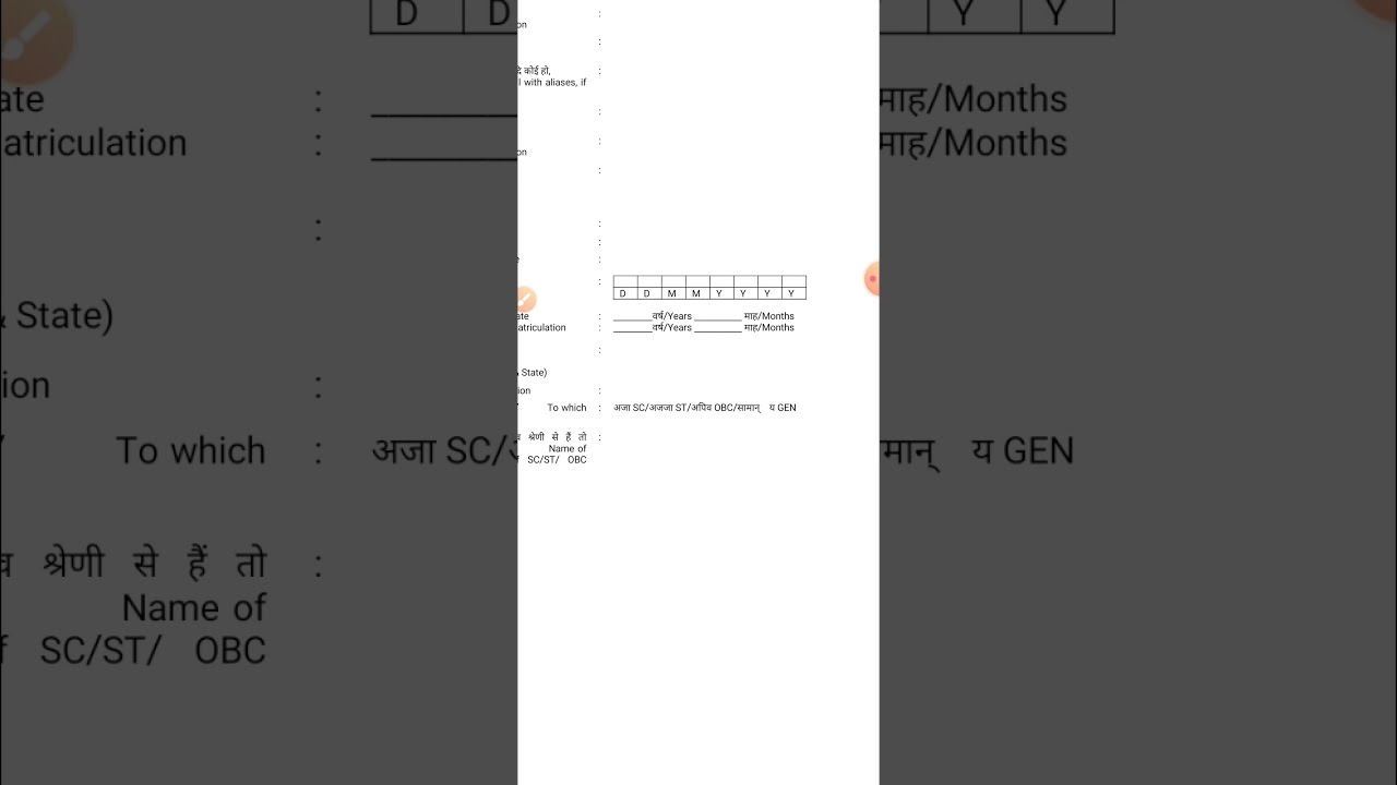 Central bank of India DV 2020| How to fill DV forms - YouTube