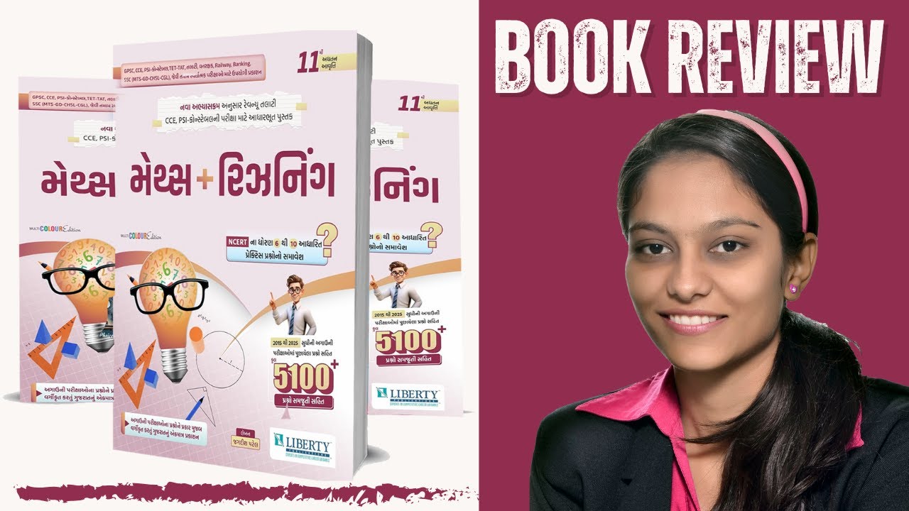 Maths + Reasoning Liberty Book 2025 11th Edition | 5100+ Questions ...