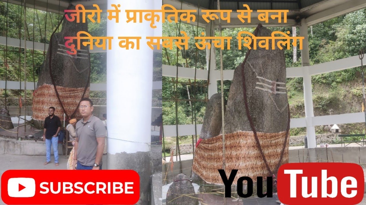 World s Tallest Naturally Formed Shivling Ziro Arunachal Pradesh world-s-tallest-naturally-formed-shivling-ziro-arunachal-pradesh