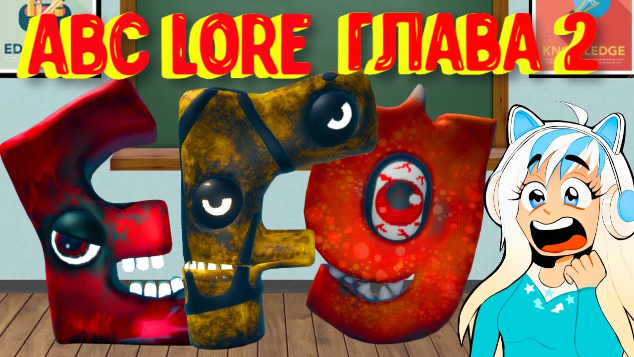АБС ЛОР Глава 2 Полное Прохождение / ABC Lore CHAPTER 2 [Roblox] - YouTube