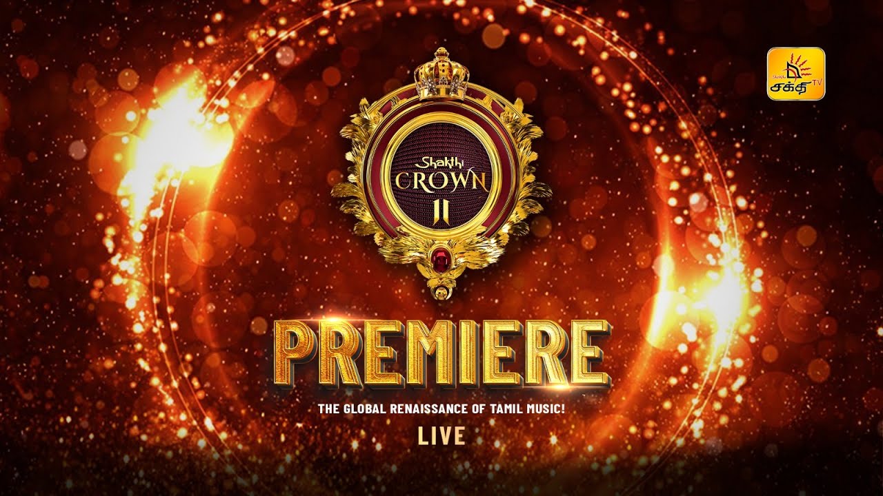 Shakthi Crown Season II | Premiere | 𝗦𝗵𝗮𝗸𝘁𝗵𝗶 𝗧𝗩 - YouTube