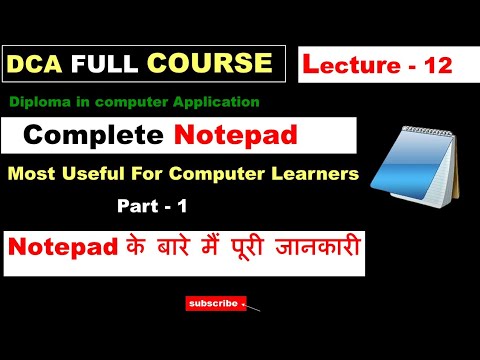 How to Use Notepad in Computer मैं कैसे Notepad चलाये?Part 1 Notepad ...