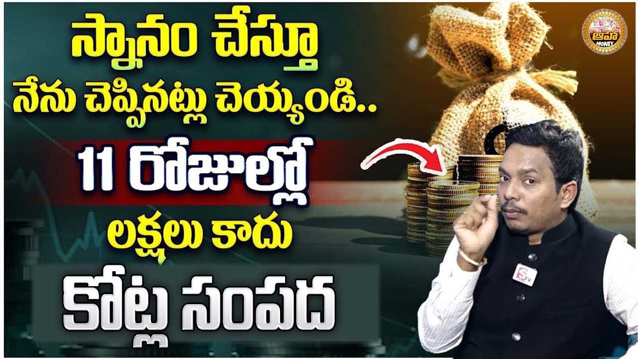 Sheik Anwar : Powerful Money Affirmations 2024 | Aha Money | Money ...