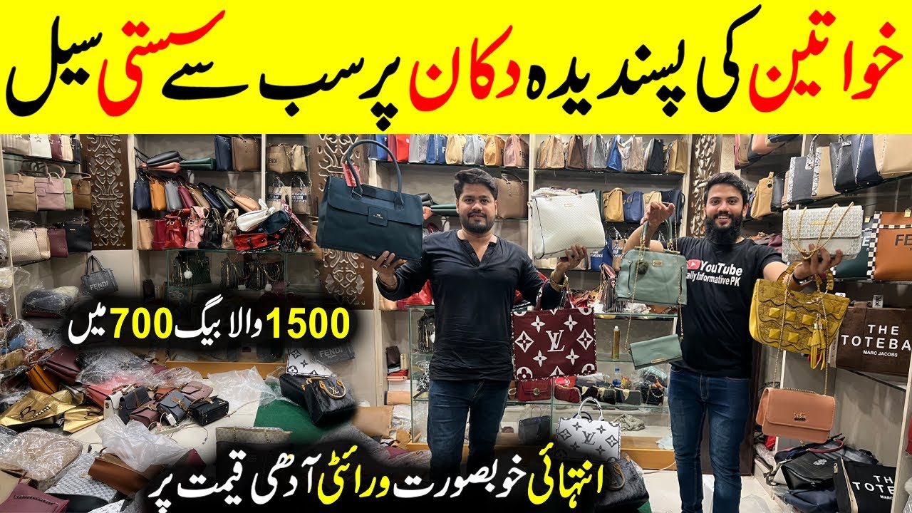 **Super Sale** Ladies Purse Wholesale Market | Ladies Handbag | Samar ...