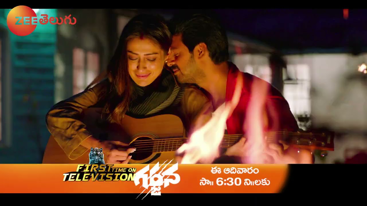 Garjana Movie - First Time on Television | Srikanth, Raai Laxmi | Sep ...