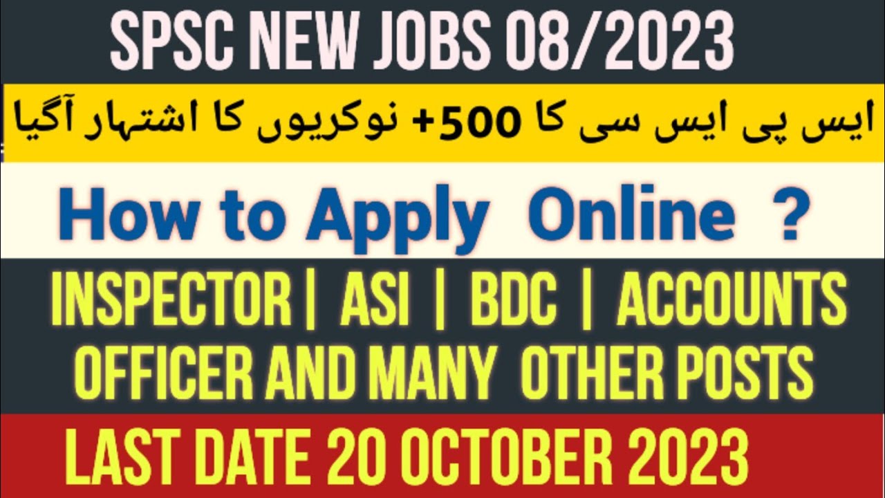 SPSC New Jobs 08/2023|How to Apply Online For SPSC Jobs|Inspector ...