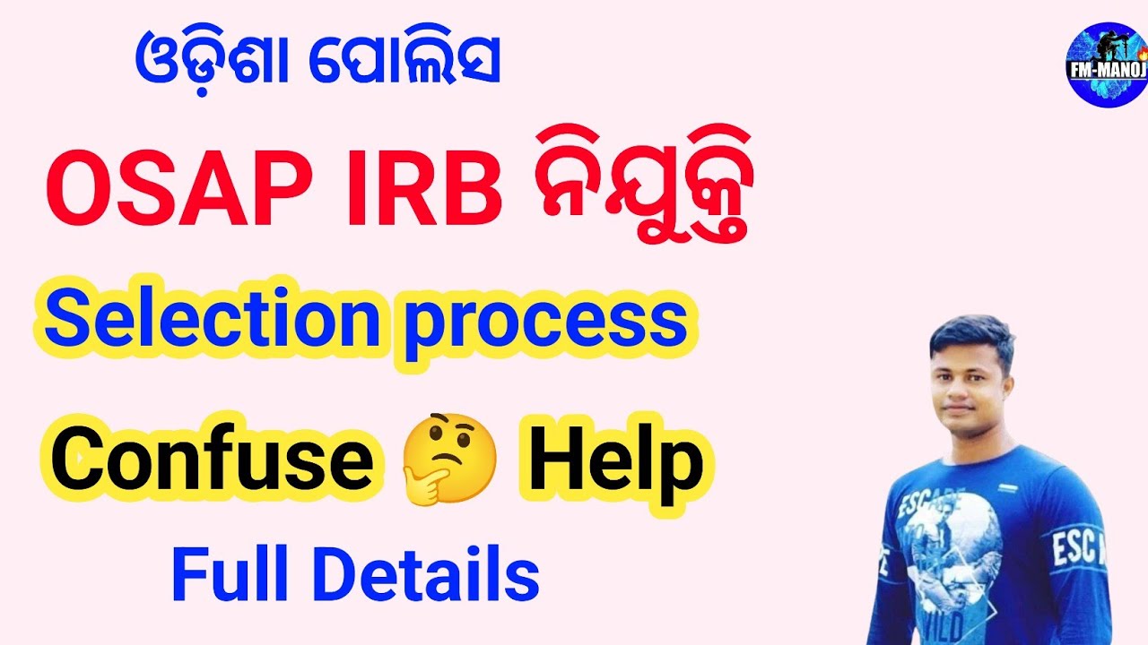 Odisha Police OSAP IRB Selection Process Confuse 🤔 help for Proof FM Manoj - YouTube