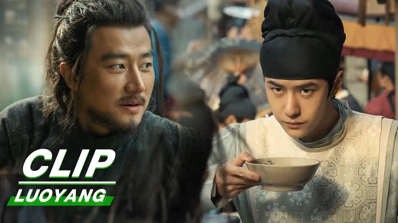 Clip: Baili Hongyi & Gao Bingzhu's First Meet | LUOYANG EP01 | 风起洛阳 ...