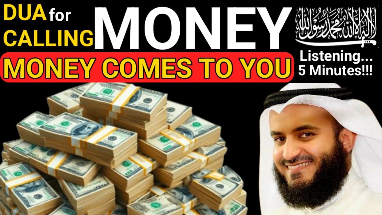 AL-QUR'AN RUQYAH FOR RIZQ, MONEY, WEALTH AND GOOD HOUSE | dua for money ...