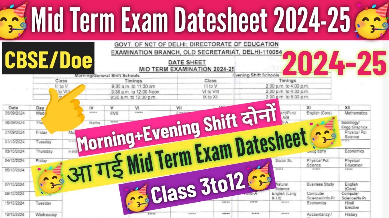 🥳mid term exam datesheet 2024-25 class 3to12 doe/cbse || mid term ...