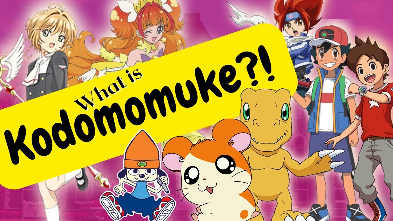 Kodomomuke Anime is - YouTube