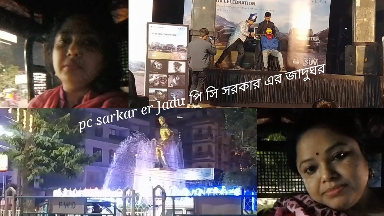 pc sarkar er Jadu😱 পি সি সরকার এর জাদুঘর #watching my video #viralvideo ...