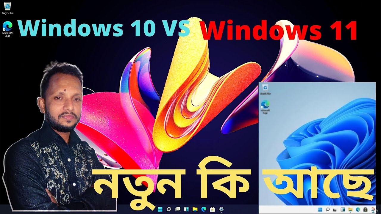 Windows 11 First Look Windows 11 Features Bangla Tutorial - YouTube
