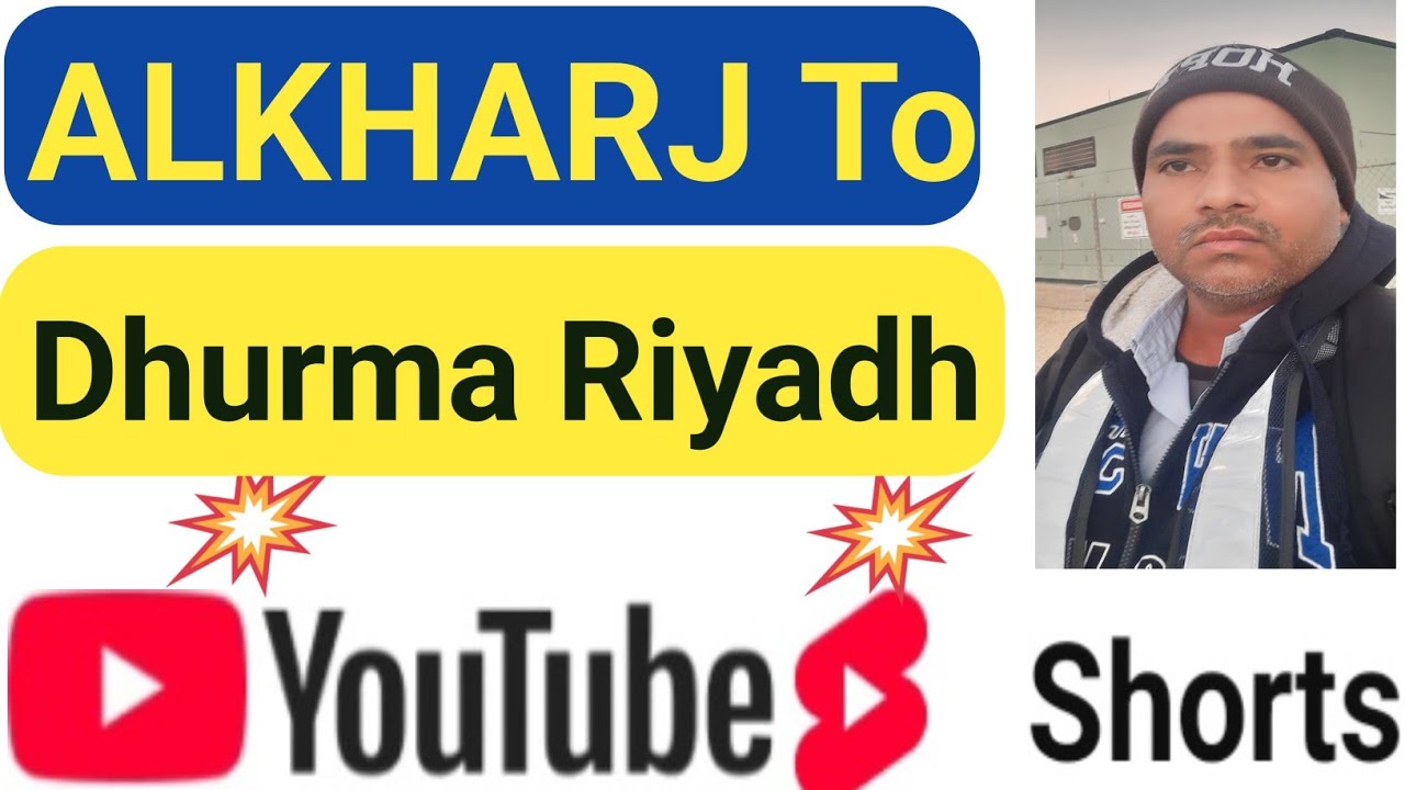 ALKHARJ To Dhurma Riyadh Trip.How Is ALKHARJ To Dhurma Riyadh. - YouTube