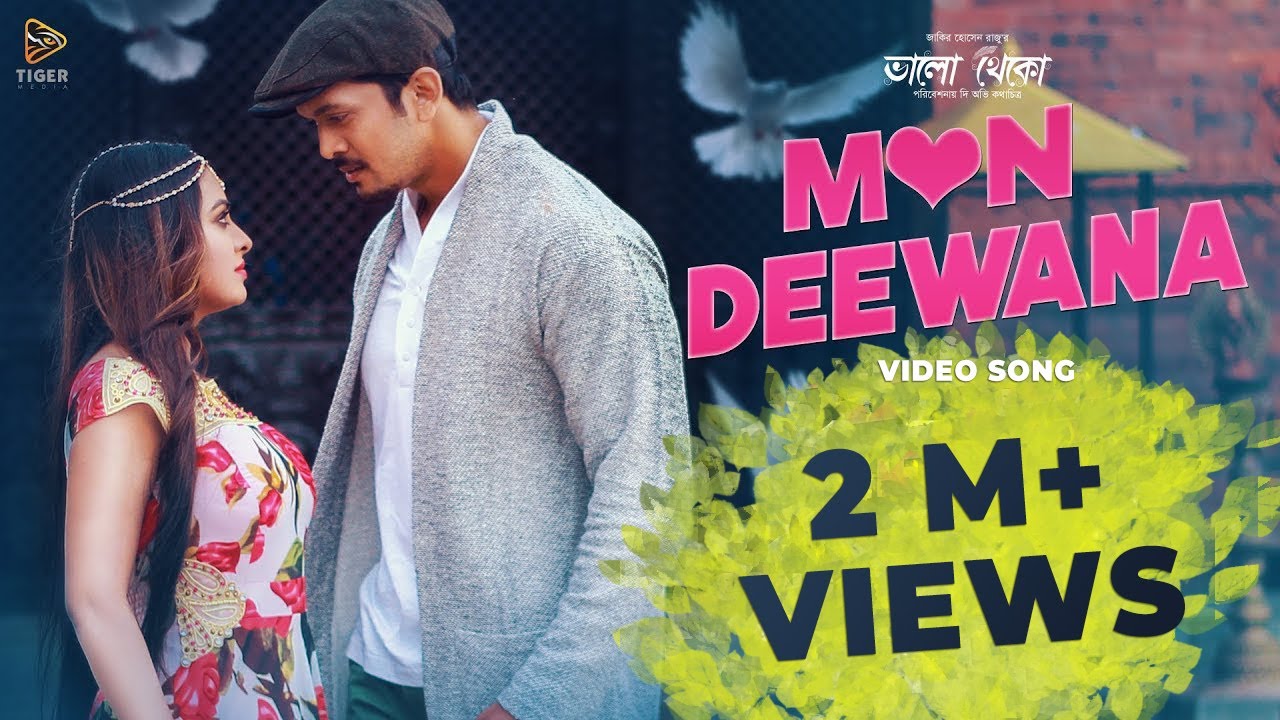 Mon Deewana - Imran and Gopika | Video Song | Bhalo Theko (2018 ...
