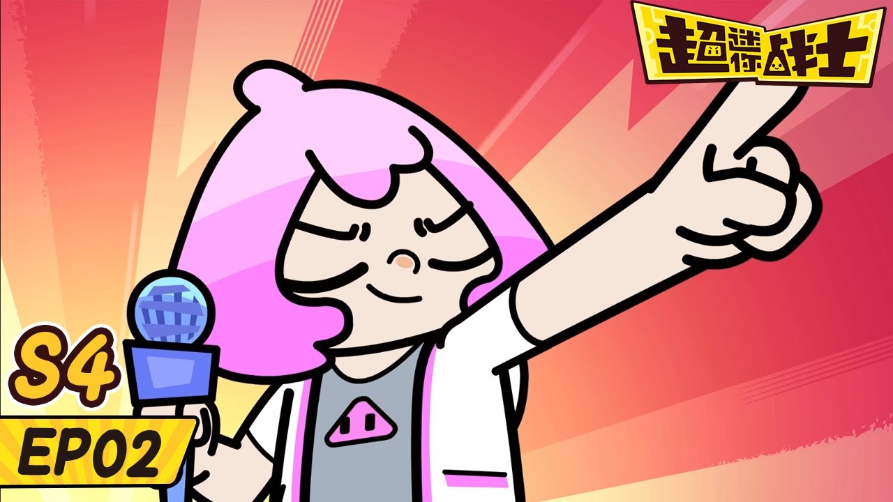 🌄攀爬知识的高峰 | 😩坚持梦想真是难啊| 第四季 EP02 | 超迷你战士Mini Mind Warriors - YouTube