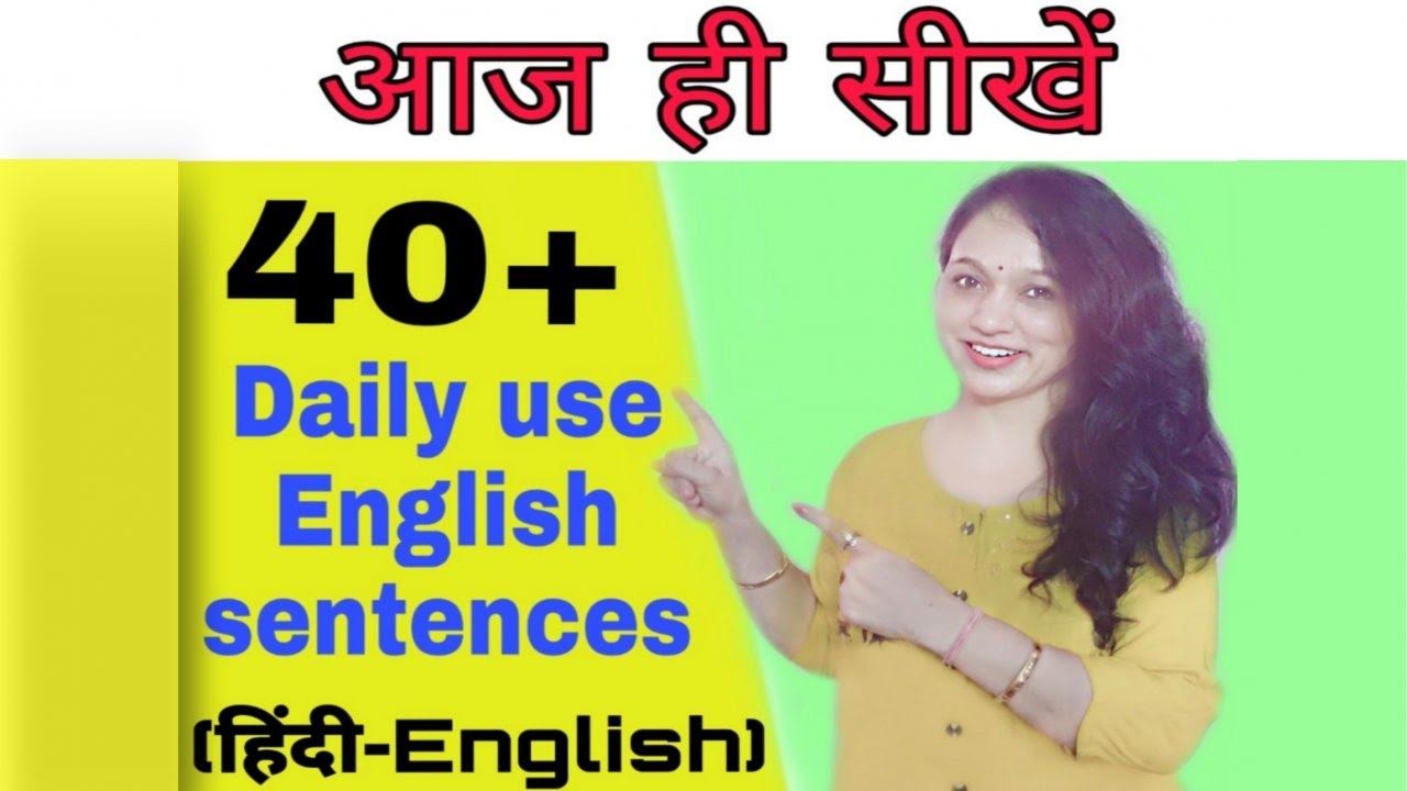 40+ BASIC ENGLISH SENTENCES FOR DAILY USE||EASY SPOKEN ENGLISH - YouTube