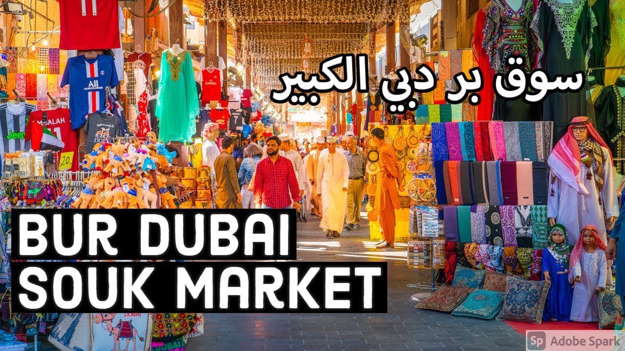 Sauk Kabeer market, Burdubai abra station - YouTube