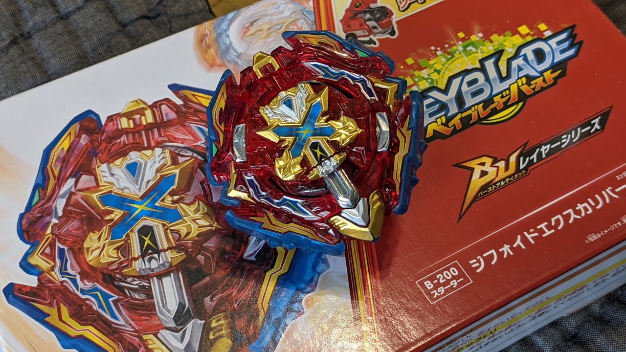 Xiphoid Xcalibur Unboxing! - YouTube