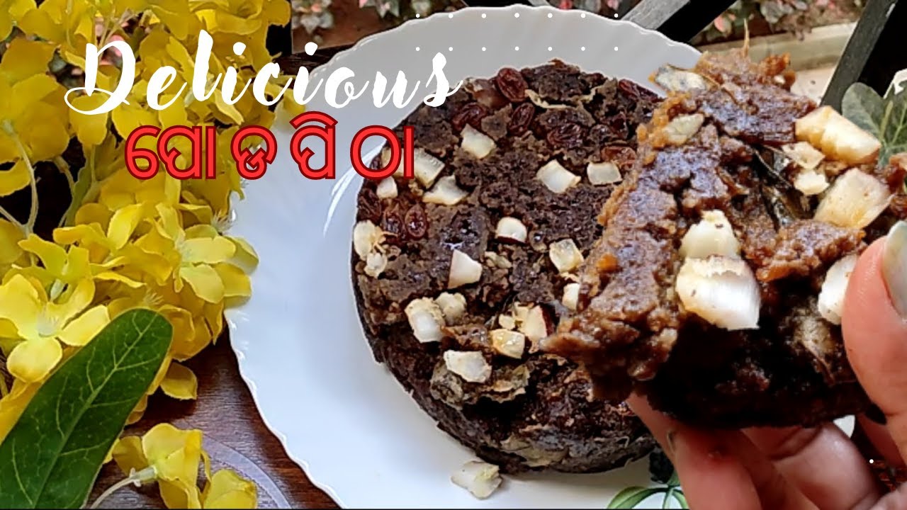 ସହଜ ଓ ସୁଆଦିଆ ଚାଉଳ ନଡିଆ ପୋଡପିଠା| PODA PITHA RECIPE| Raja Special | Odia ...