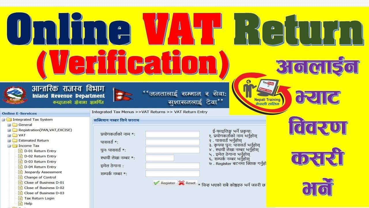 How To File Online VAT Return And how-to-file-online-vat-return-and