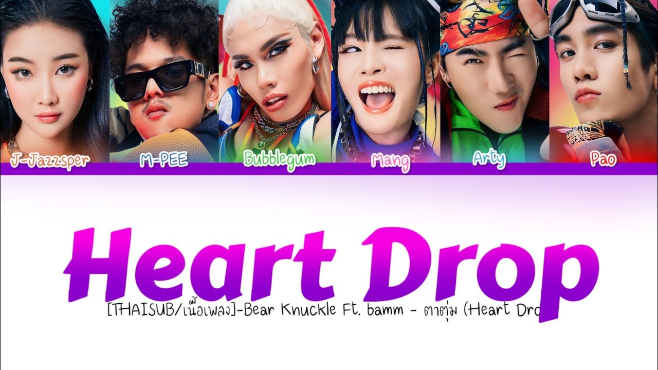 [THAISUB/เนื้อเพลง]-Bear Knuckle Ft. bamm - ตาตุ่ม (Heart Drop) - YouTube