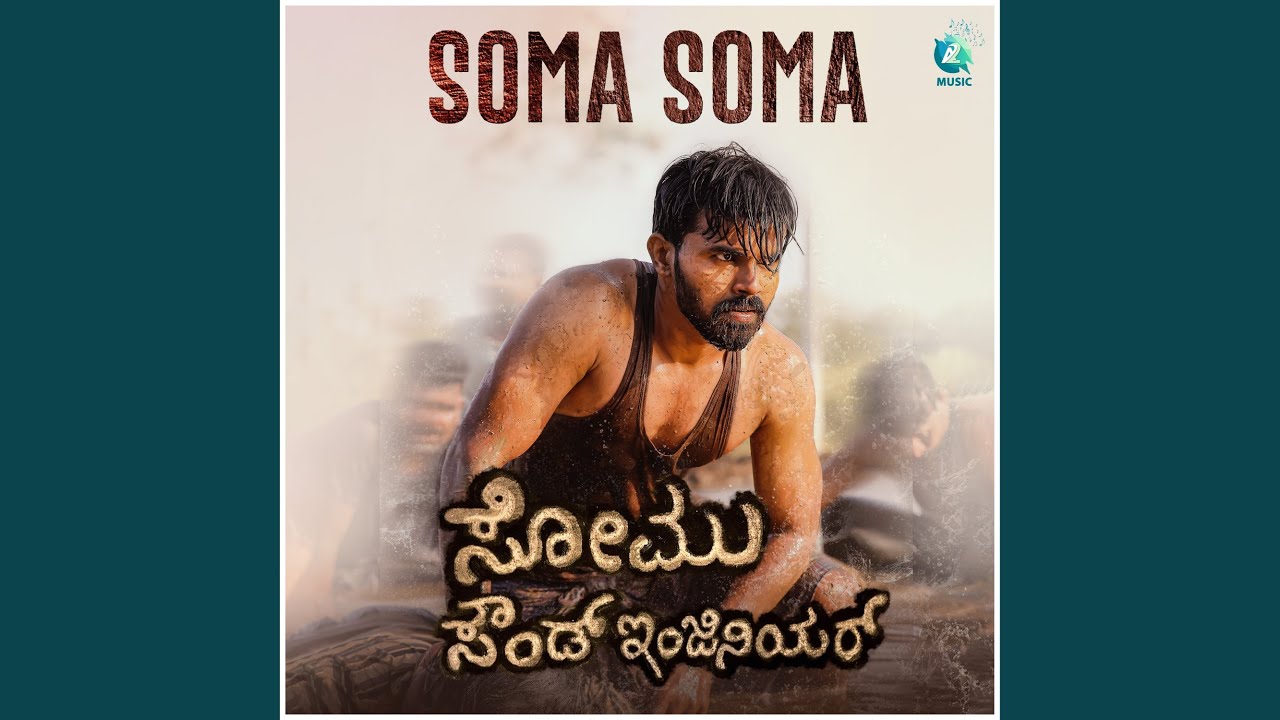 Soma Soma (From "Somu Sound Engineer") - YouTube Music