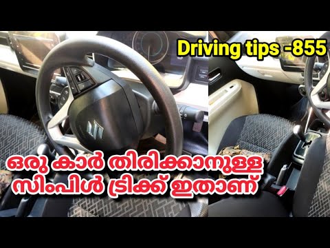 How to turn a car properly/ car turning tricks/car driving tips - YouTube