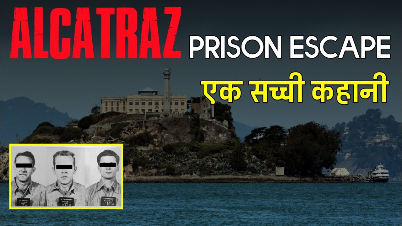 True Alcatraz Prison Break Story in Hindi | Scary Rupak | - YouTube